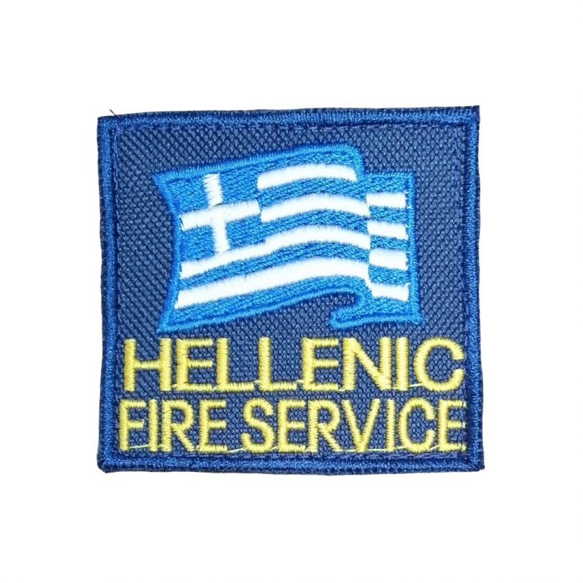 Σήμα Hellenic Fire Service με Velcro Έγχρωμο - ΚΑΤΑΔΡΟΜΕΑΣ CLUB