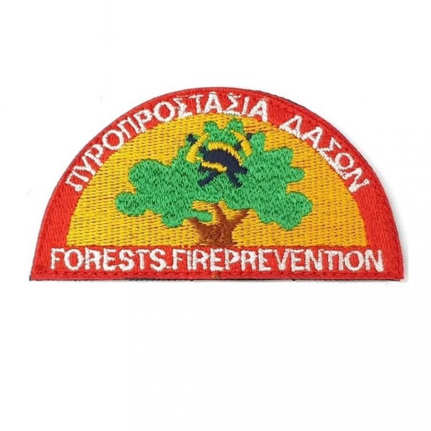 Σήμα Στήθους Πυροπροστασία Δασών με Velcro - ΚΑΤΑΔΡΟΜΕΑΣ CLUB