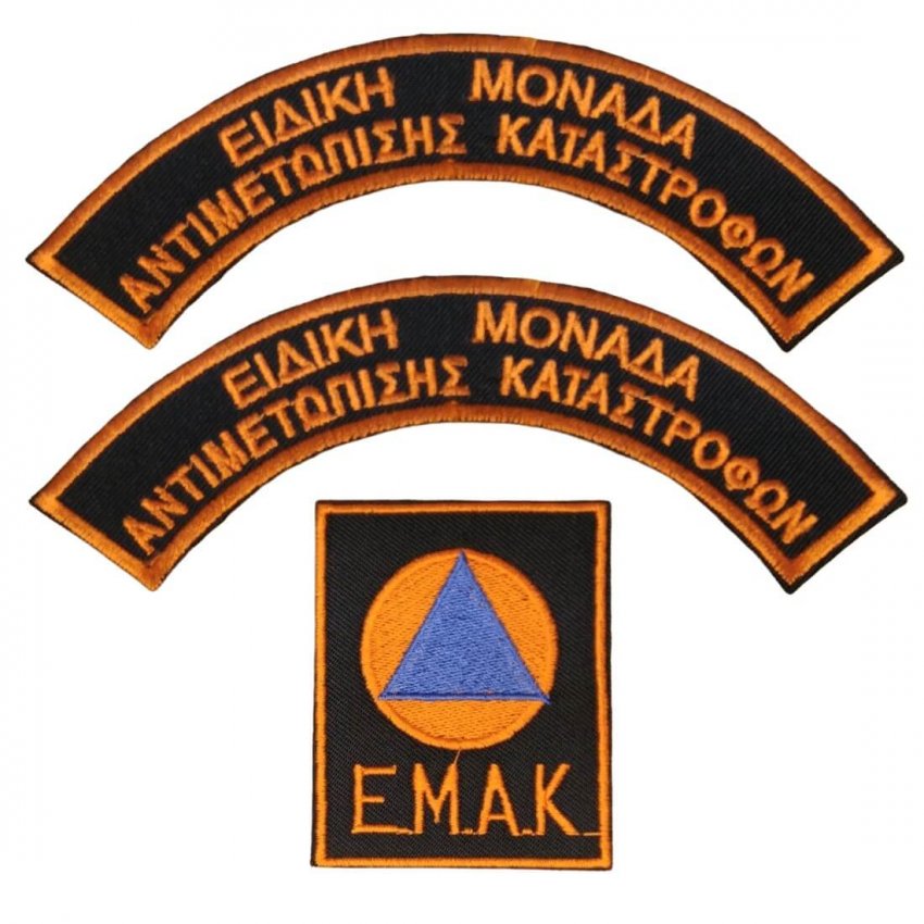 Σήμα Στήθους EMAK και Ημικύκλια (ζεύγος) με Velcro - ΚΑΤΑΔΡΟΜΕΑΣ CLUB