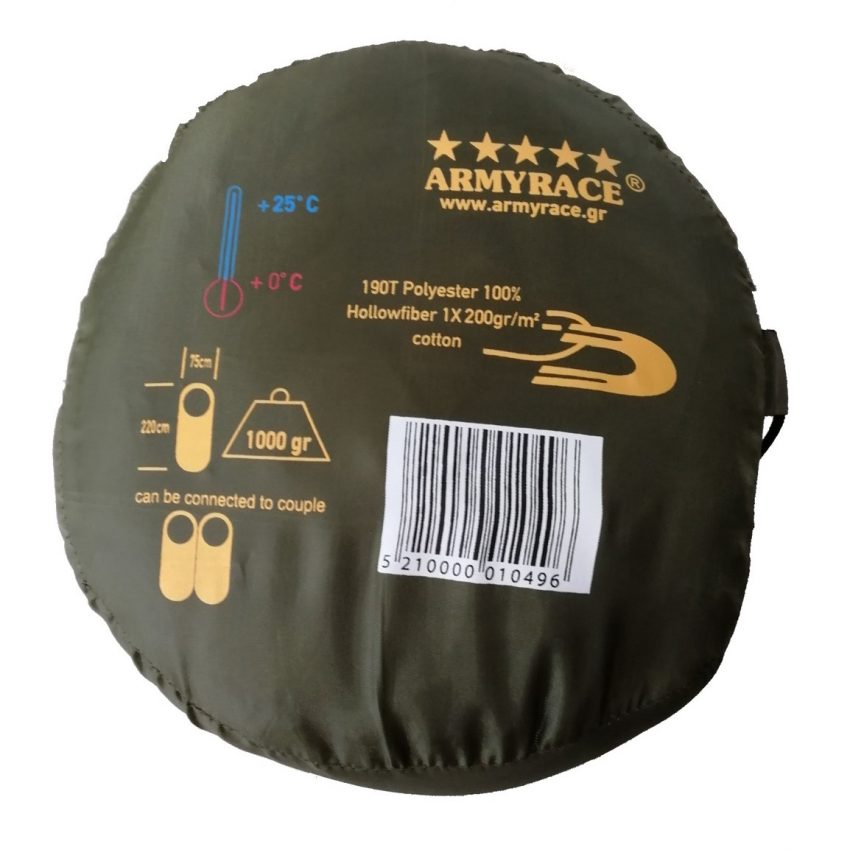 Υπνόσακος με Βαμβακερή Επένδυση 200gsm (0/+25℃) της ARMYRACE σε (3 Χρώματα) - ΚΑΤΑΔΡΟΜΕΑΣ CLUB