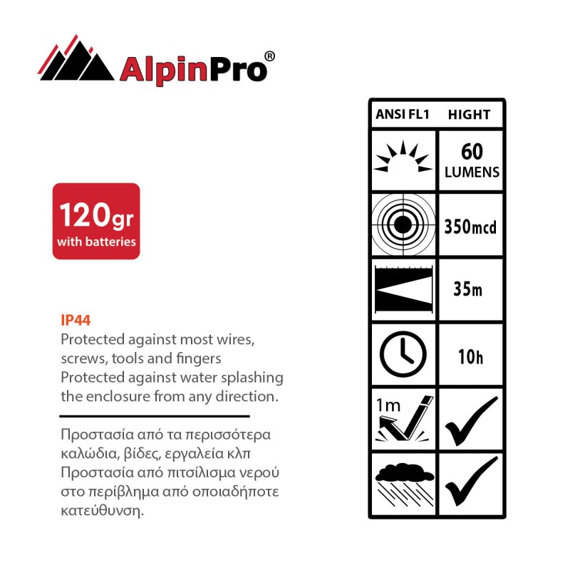 Φακός LED Daily Light της AlpinPro 60lm (CA-7749) σε 4 Xρώματα - ΚΑΤΑΔΡΟΜΕΑΣ CLUB