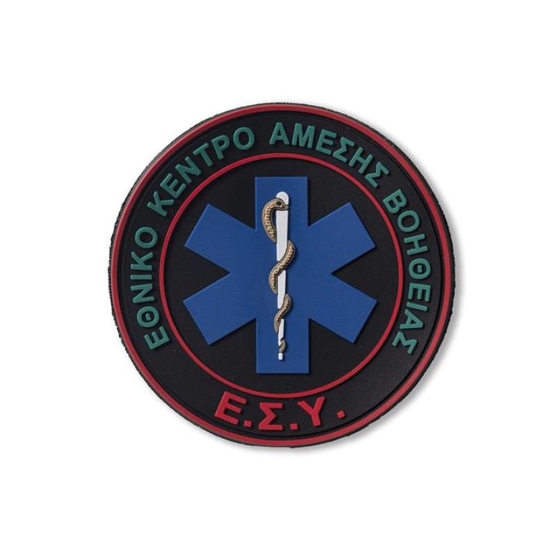 Σήμα PVC-3D ΕΚΑΒ με Velcro της SURVIVORS - ΚΑΤΑΔΡΟΜΕΑΣ CLUB