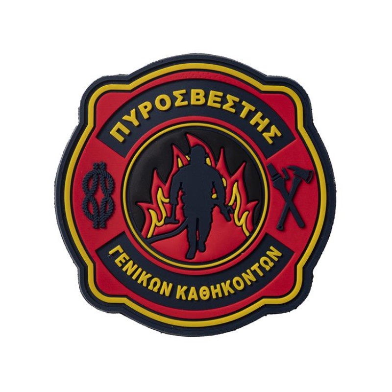 Σήμα PVC-3D Στήθους Πυροσβεστικής Γενικών Καθηκόντων (με Velcro ...