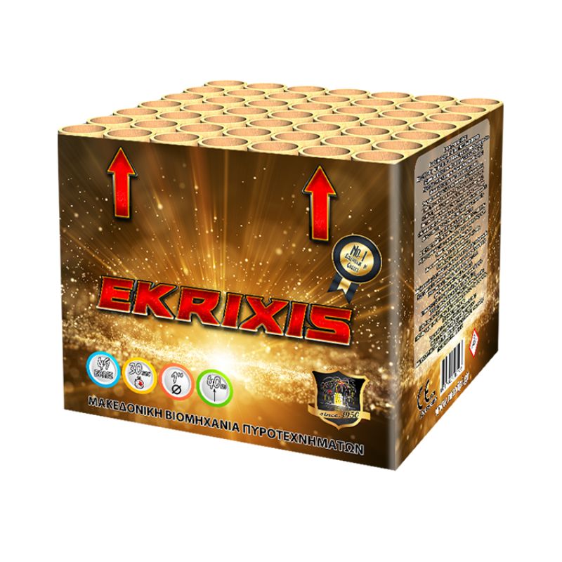 Πυροτέχνημα Ekrixis 49 Βολές - ΚΑΤΑΔΡΟΜΕΑΣ CLUB